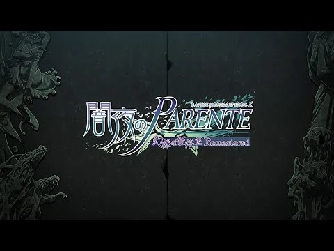 Yamiyo no PARENTE | Eushully Wiki | Fandom