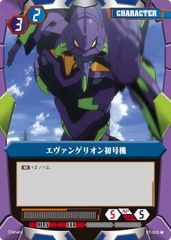 EVANGELION Battle Link | Evangelion | Fandom EVANGELION Battle Link | Evangelion | Fandom