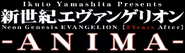 Neon Genesis Evangelion: ANIMA | Evangelion | Fandom