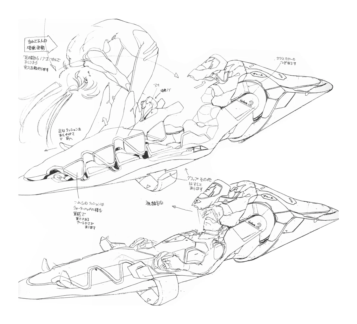 Entry Plug | Wiki Evangelion | Fandom