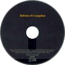 Refrain of Evangelion | Wiki Evangelion | Fandom