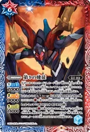 Ninth Angel/Gallery | Evangelion | Fandom