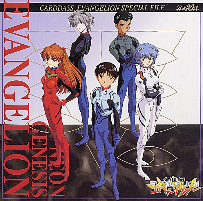 Neon Genesis Evangelion Pilots