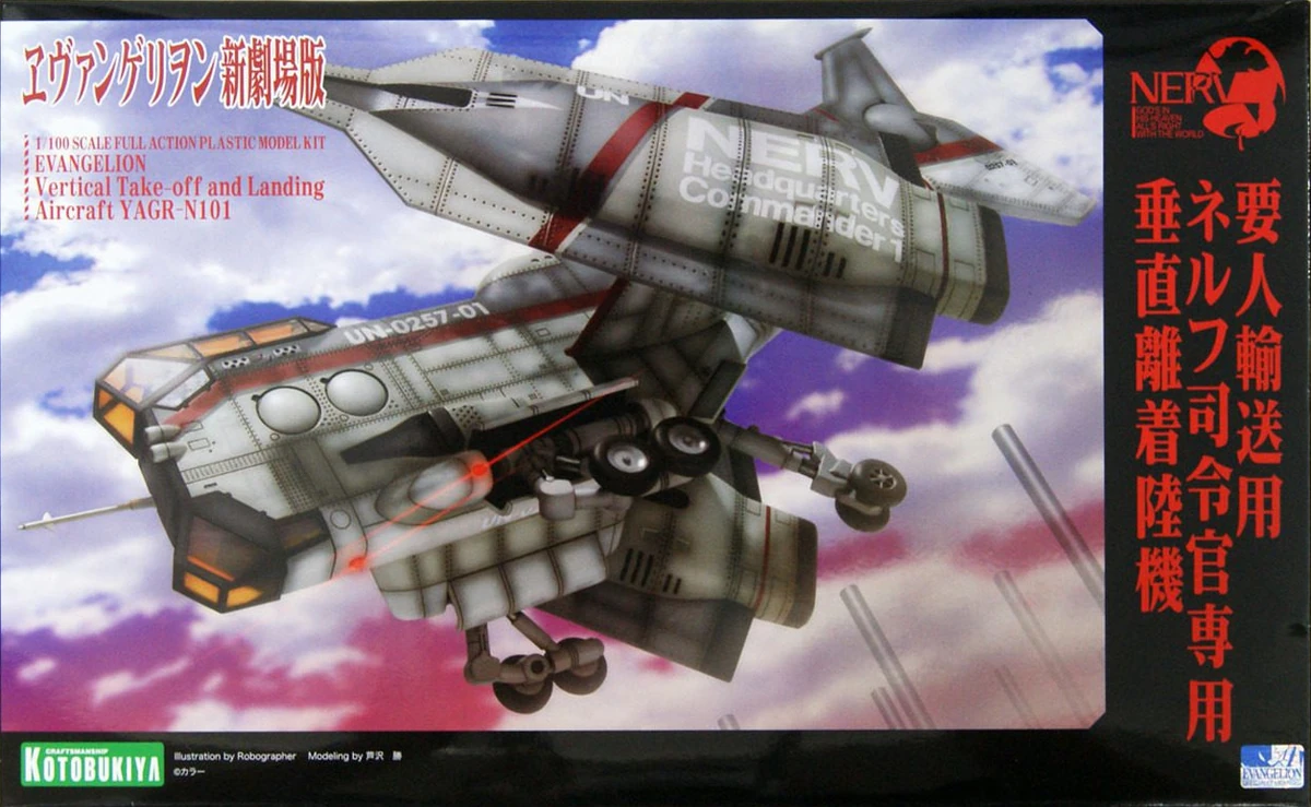 YAGR-N101 | Evangelion | Fandom