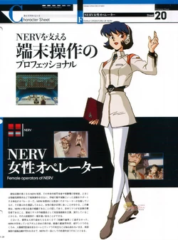 Neon Genesis Evangelion Nerv