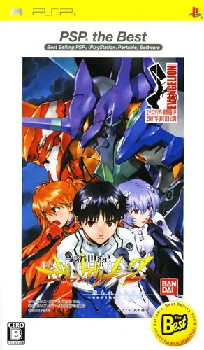 Neon Genesis Evangelions | Evangelion | Fandom