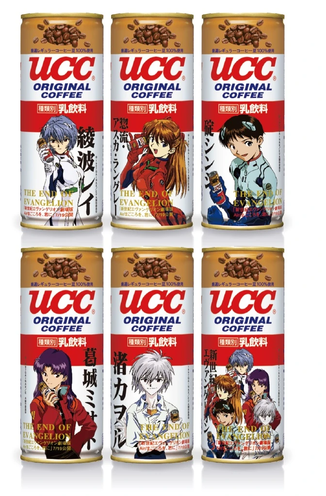 UCC Ueshima Coffee Co./Galerie | Wiki Evangelion | Fandom