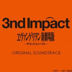 Evangelion New Theatrical Edition 3nd Imp͡act ORIGINAL SOUNDTRACK ...