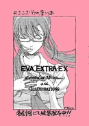 Evangelion 3.0: (-120 min) | Evangelion вики | Fandom