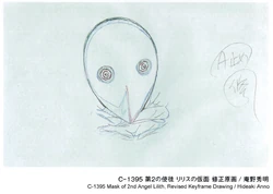 Evangelion Lilith Mask