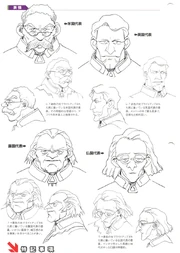 SEELE | Evangelion | Fandom