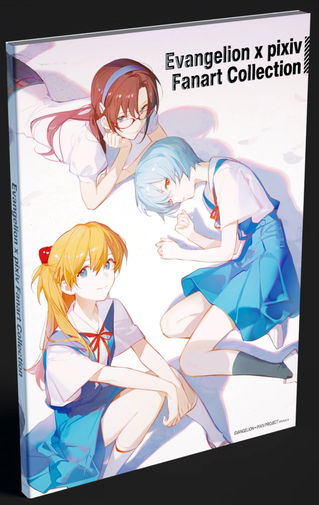 EVANGELION x pixiv Fanart Collection | Evangelion | Fandom
