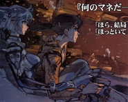 Shinji Ikari/ANIMA/Gallery | Evangelion | Fandom