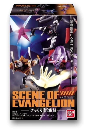 Evangelion New Theatrical Edition: SCENE OF EVANGELION ~Unit-01 ...