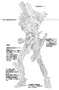 Another Number - Unit Null/Gallery | Evangelion | Fandom