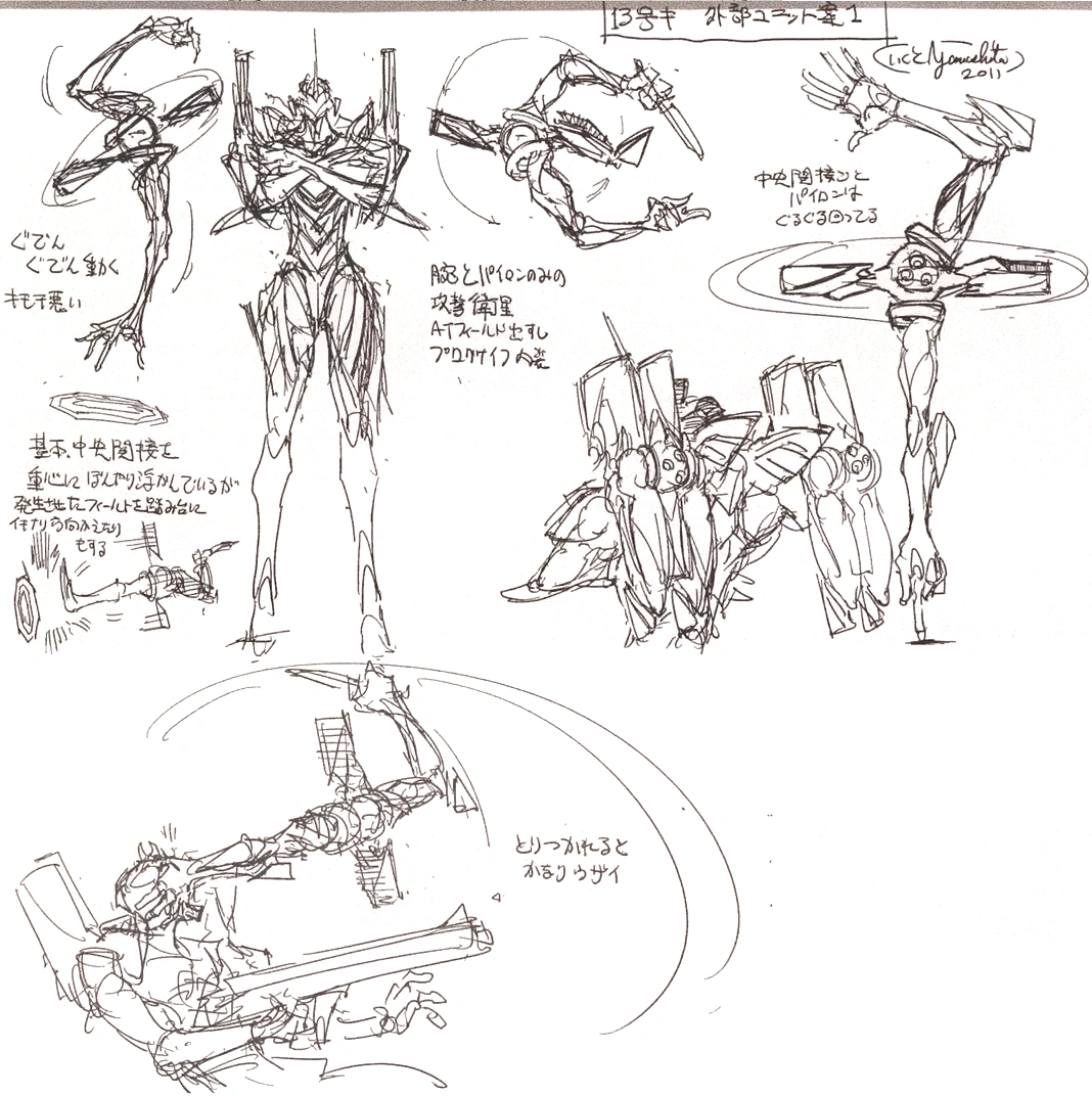Arm Unit/Gallery | Evangelion | Fandom