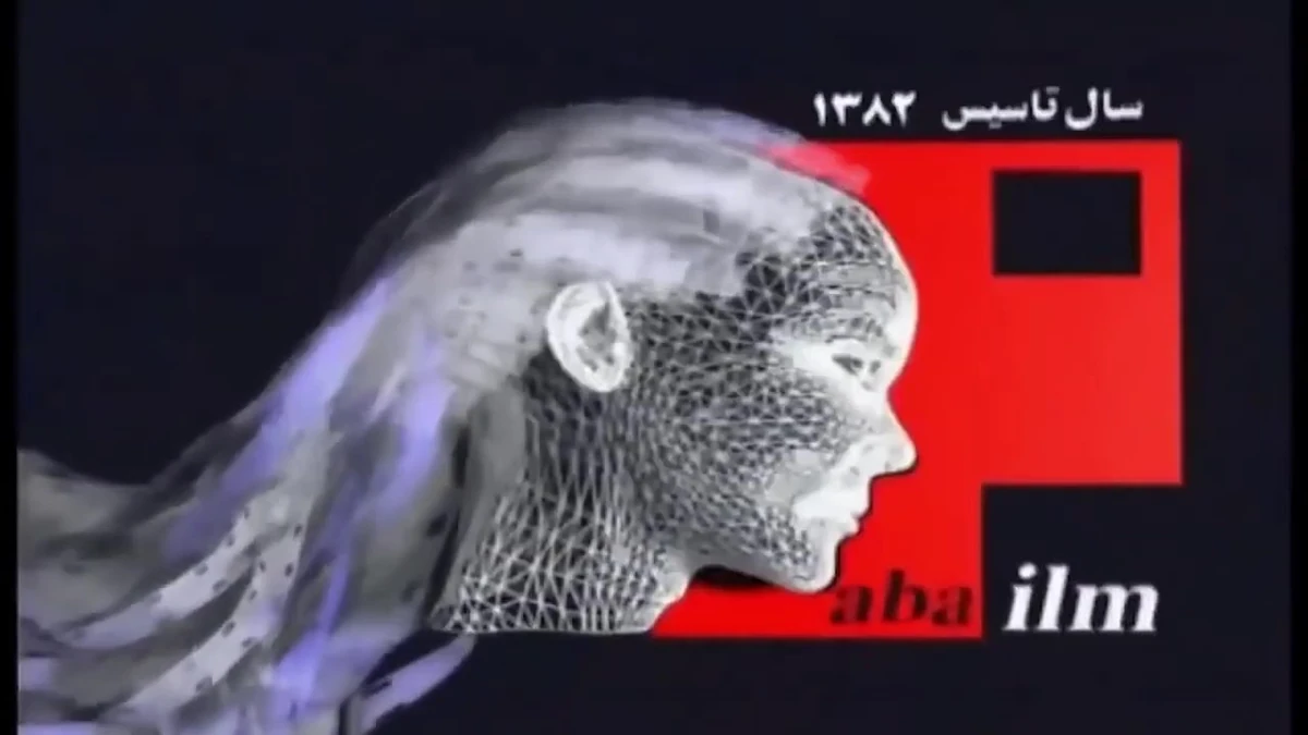 Saba Film (Afghanistan) | Evan’s CLG Wiki | Fandom