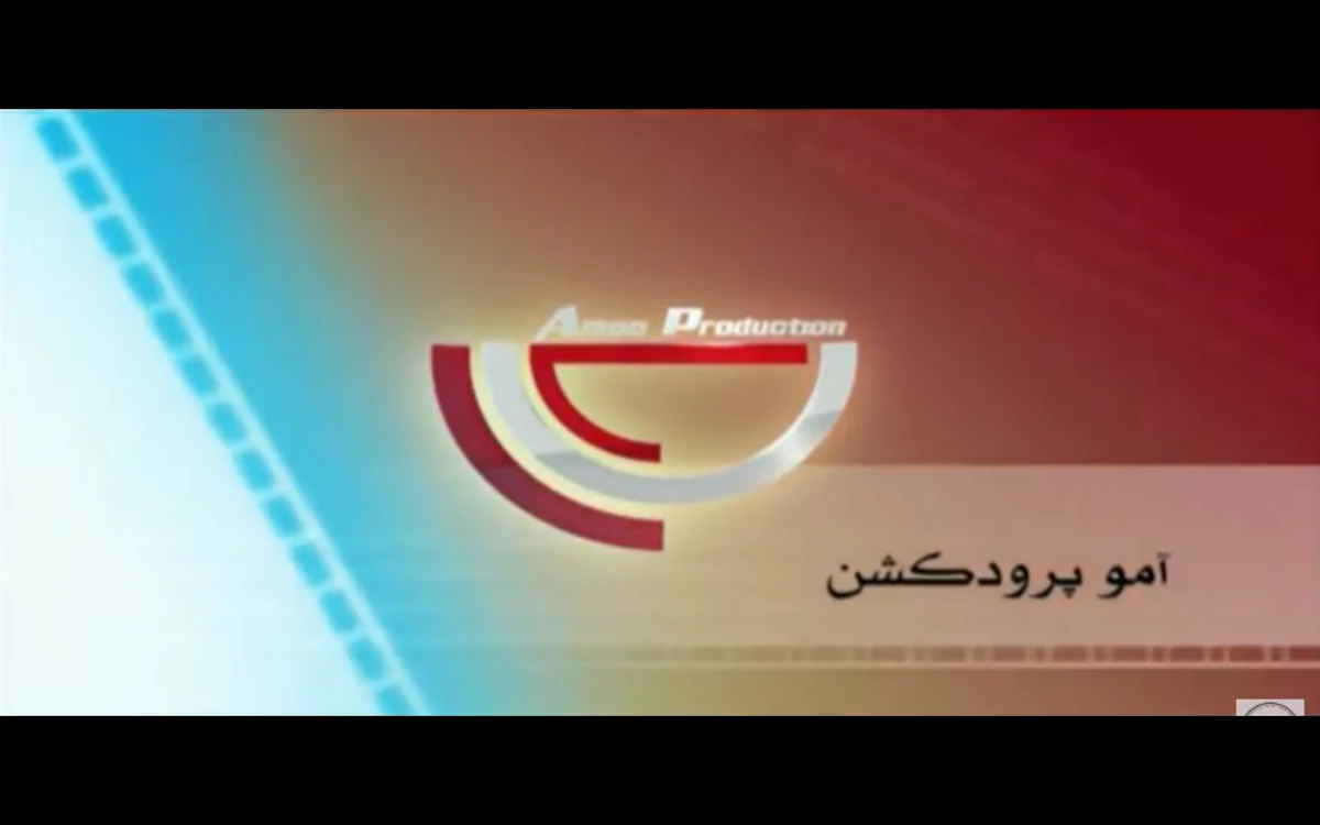 Amoo Production (Afghanistan) | Evan’s CLG Wiki | Fandom