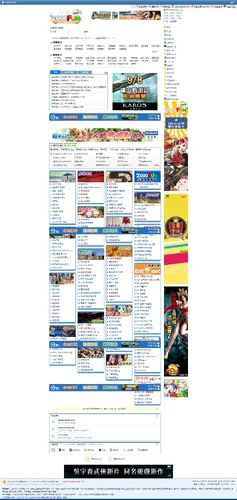 2000fun | 香港網絡大典 | Fandom