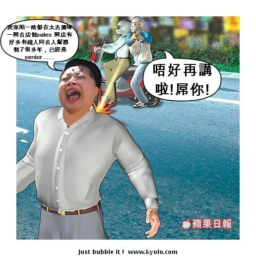Kyolo | 香港網絡大典 | Fandom