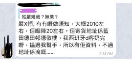 Martin Yim | 香港網絡大典 | Fandom