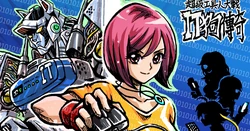 IT狗，你的資訊真的很有用 | 香港網絡大典 | Fandom