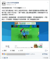 CALL4VAN | 香港網絡大典 | Fandom