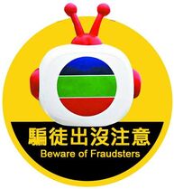 TVBuddy | 香港網絡大典 | Fandom