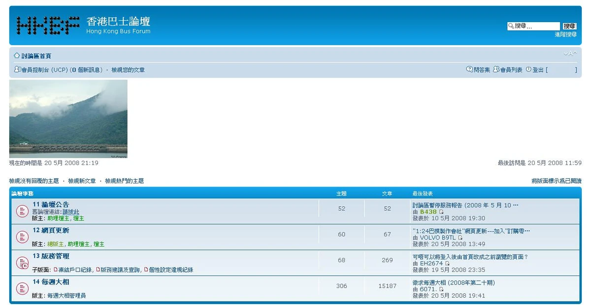 HKBF大事記 | 香港網絡大典 | Fandom