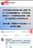 Matt Leung | 香港網絡大典 | Fandom