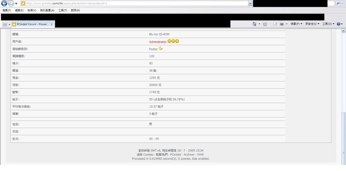 Blu-ray CD-Rom | 香港網絡大典 | Fandom