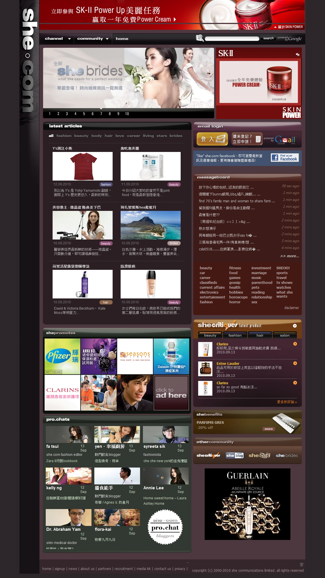 she.com | 香港網絡大典 | Fandom