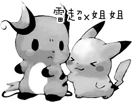 ondine | 香港網絡大典 | Fandom