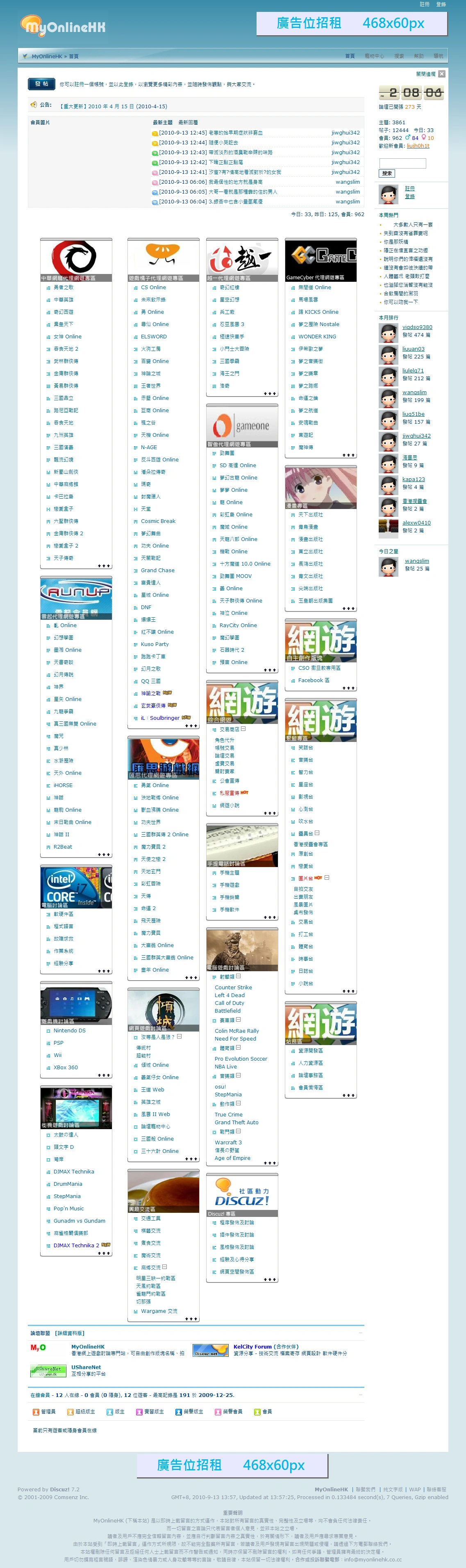 MyOnlineHK | 香港網絡大典 | Fandom