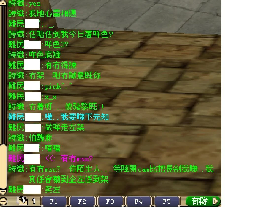 分類:2000fun會員 | 香港網絡大典 | Fandom