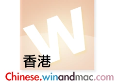 winandmac | 香港網絡大典 | Fandom