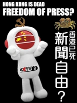 TVBuddy | 香港網絡大典 | Fandom