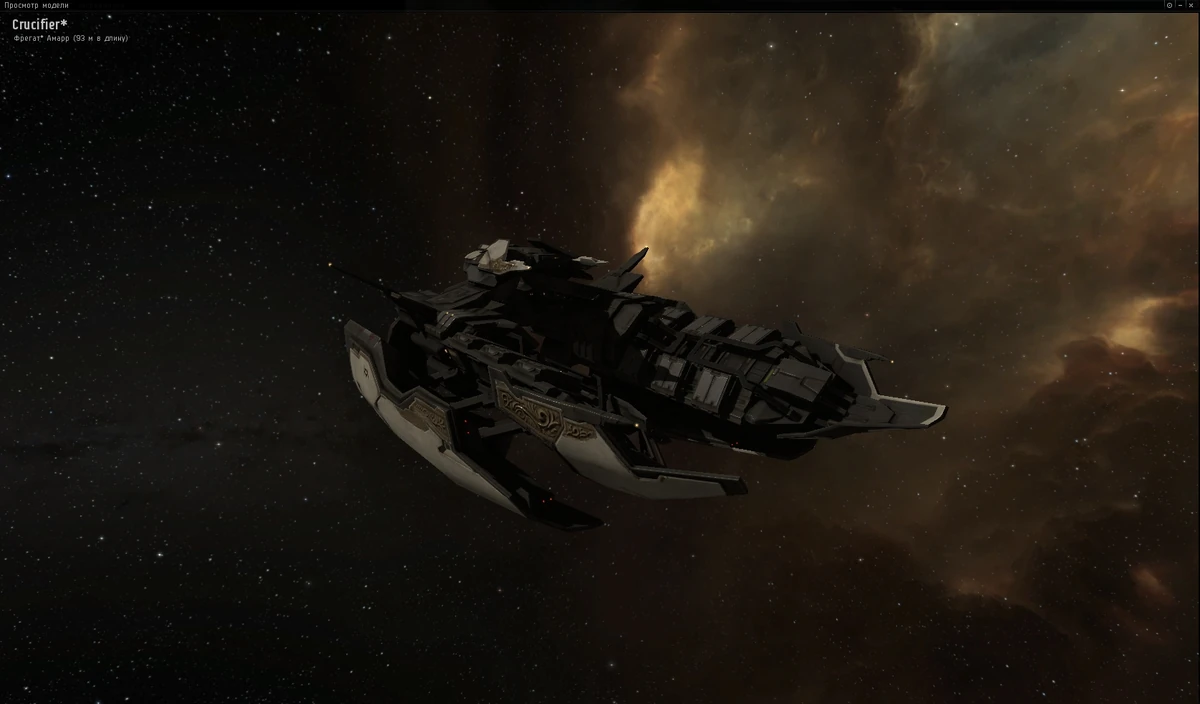 Crucifier | EVE online вики | Fandom