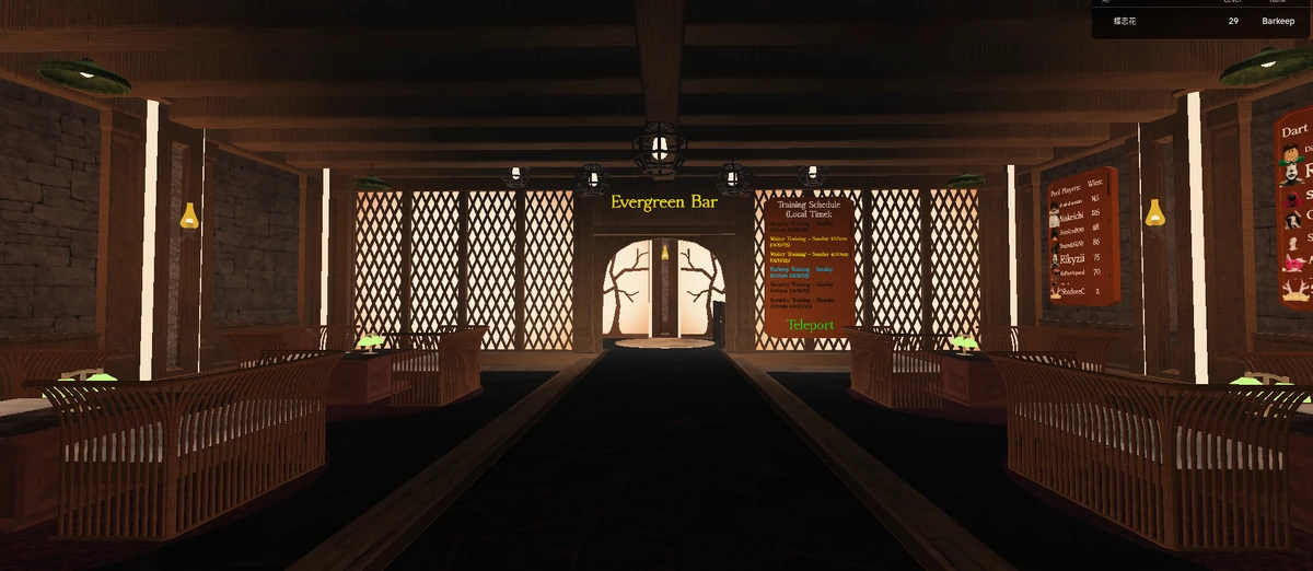 Entrance Room | Evergreen Bar Wiki | Fandom