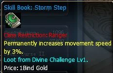 Skill book: Storm step | Everlight Wiki | Fandom