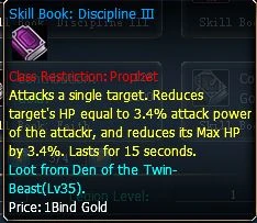 Skill book: Discipline 3 | Everlight Wiki | Fandom