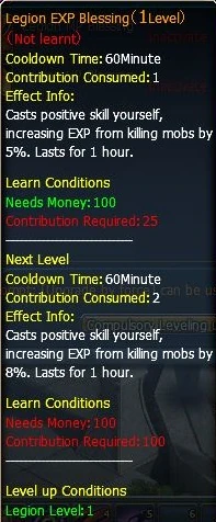 Legion EXP Blessing | Everlight Wiki | Fandom