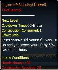 Legion HP Blessing | Everlight Wiki | Fandom