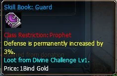 Skill book: Guard | Everlight Wiki | Fandom