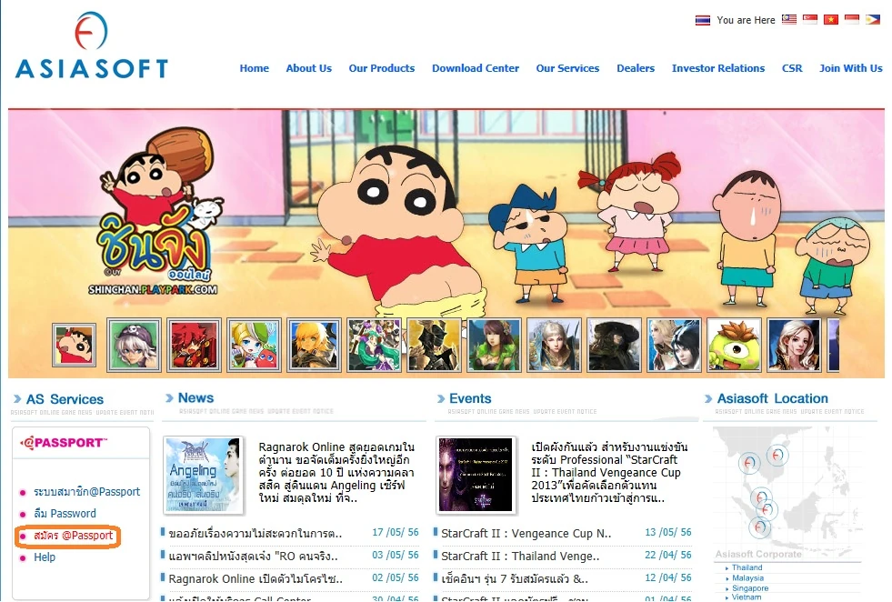 EPSignup | EverPlanet English Wiki | Fandom