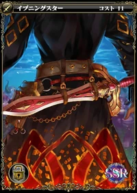 Weapon & Accessories | Evertale Wiki | Fandom