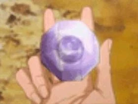 Hōgyoku | The Evil Wiki | Fandom