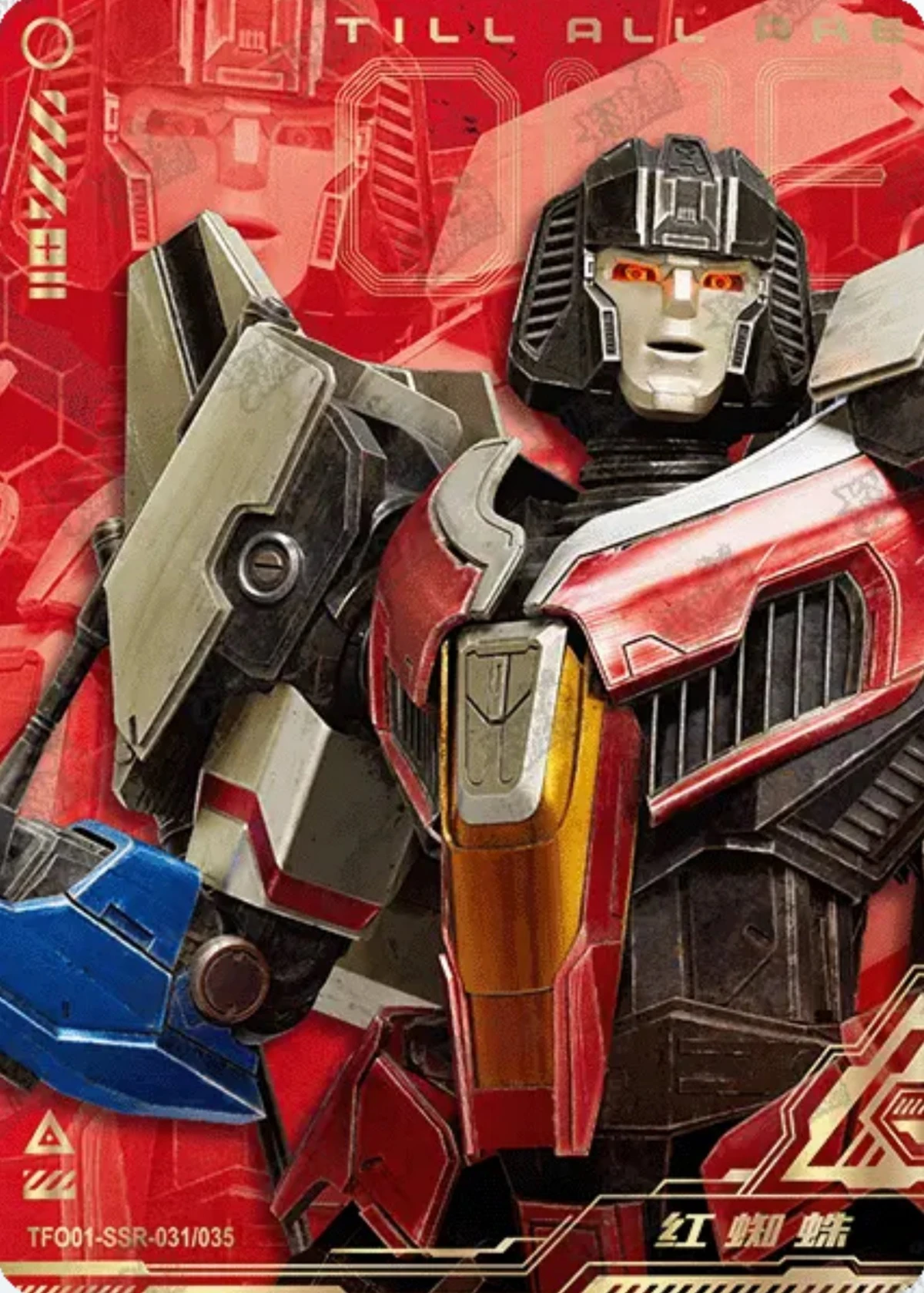 Starscream (Transformers: Początek) | Złoczyńcy Wiki | Fandom