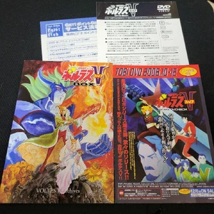 Godol/Gallery | The Evil Wiki | Fandom