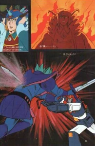 Godol/Gallery | The Evil Wiki | Fandom